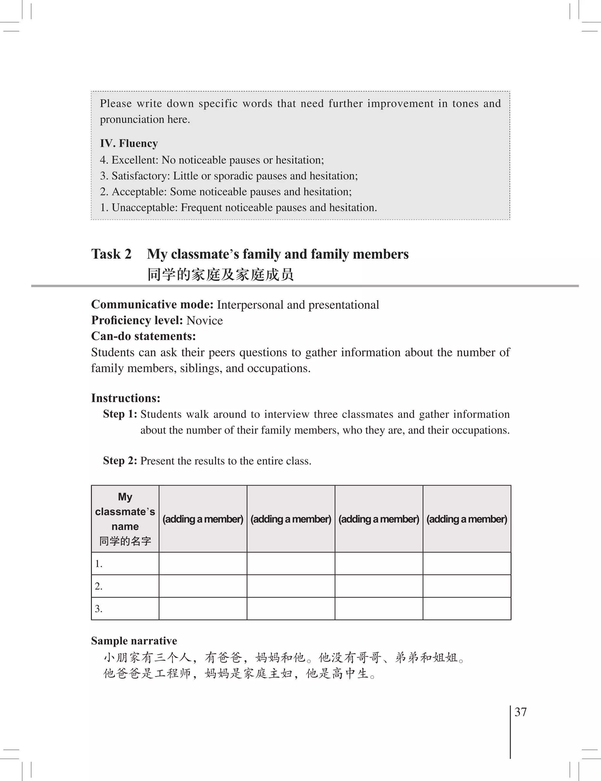 A handbook of tasks and rubrics for teaching mandarin chinese - Miao ...