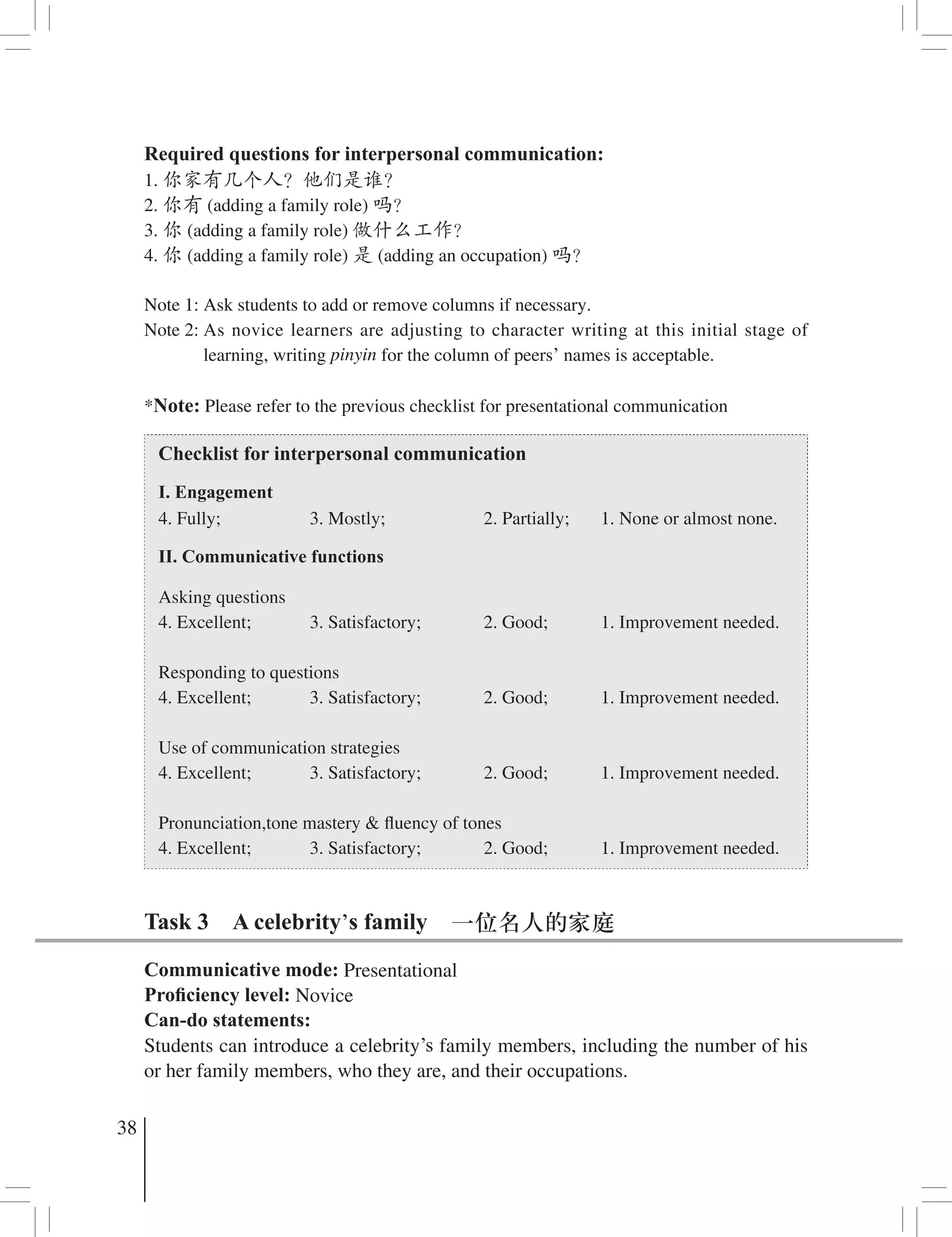 A handbook of tasks and rubrics for teaching mandarin chinese - Miao ...
