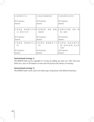 A handbook of tasks and rubrics for teaching mandarin chinese - Miao ...