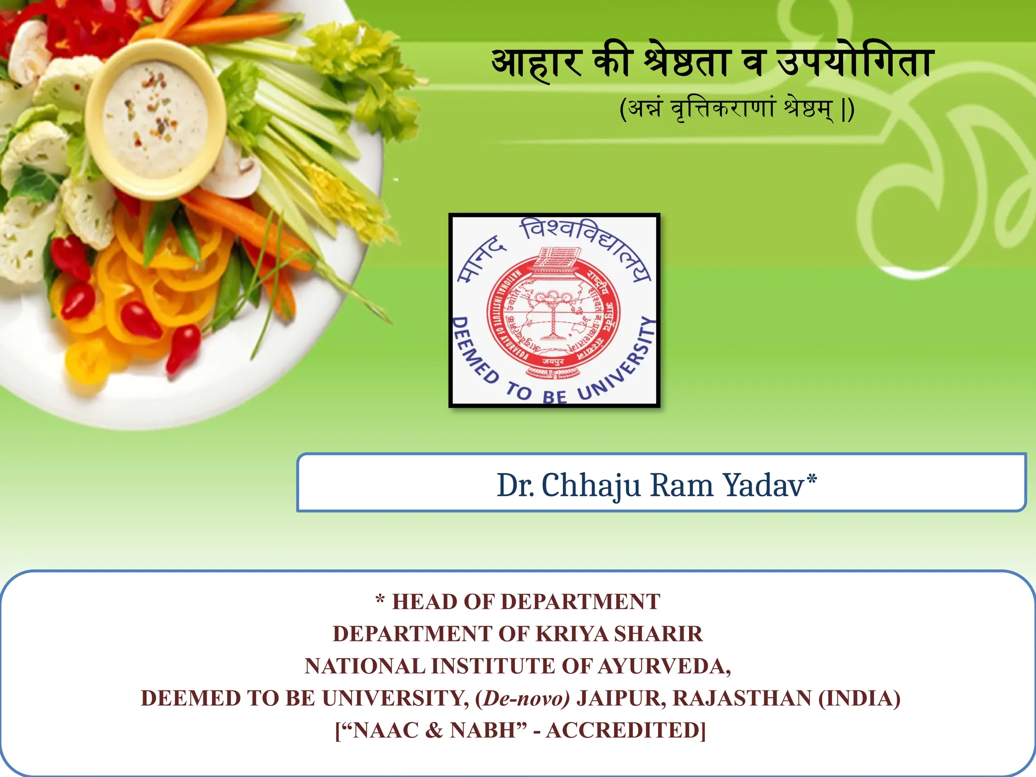 in ayurveda what is ahar and its benefitsAhar (1).pptx