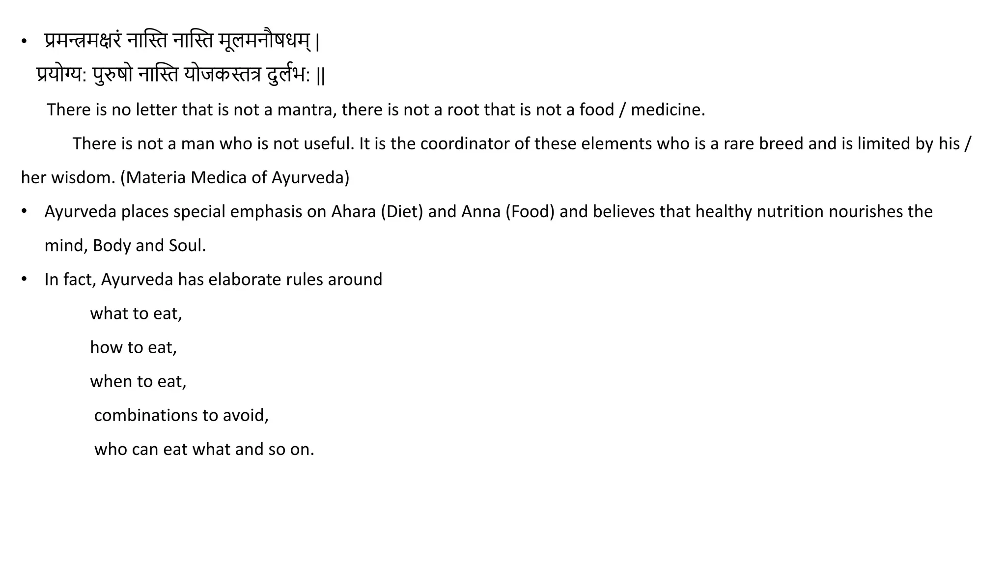 Ahara in Ayurveda. what to eat. How to eat. When to eat. Combinations ...