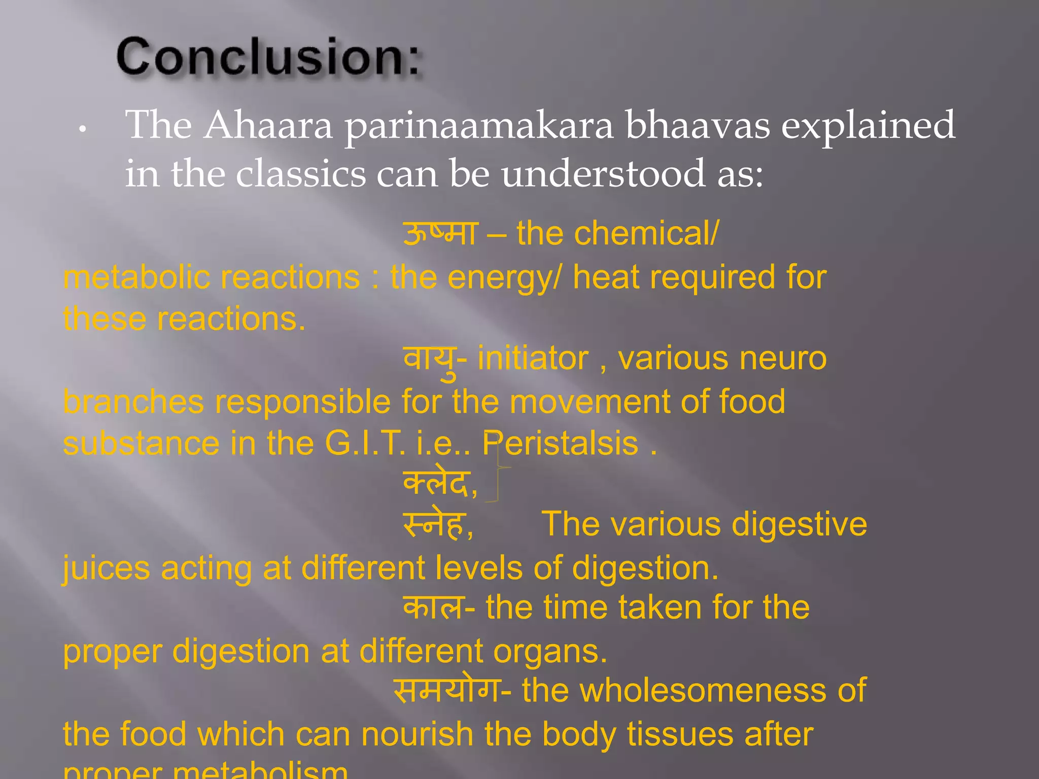 Ahara parinamakara bhavas | PPTX