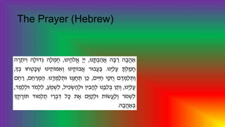 Ahavah rabbah | PPT