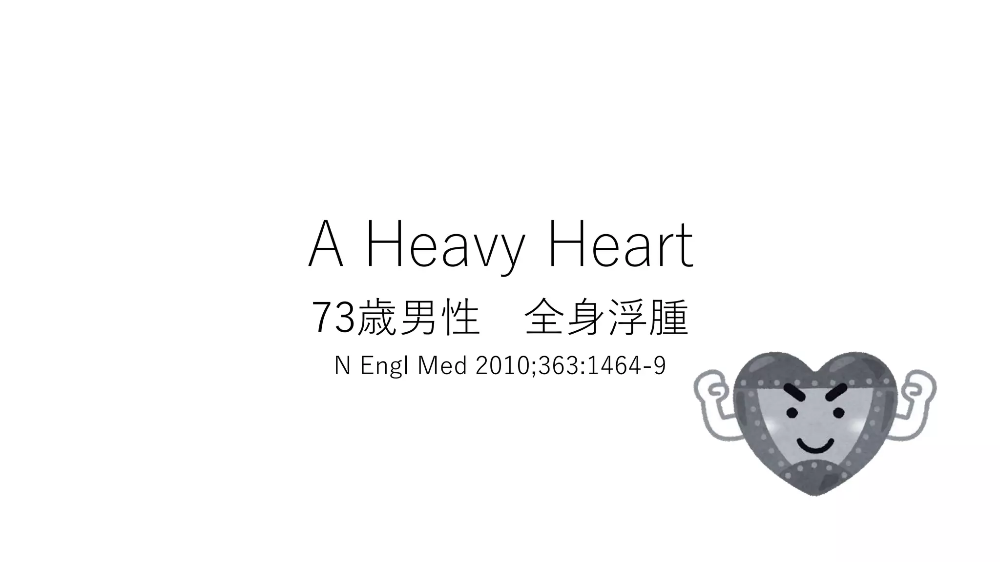 A heavy heart | PPTX