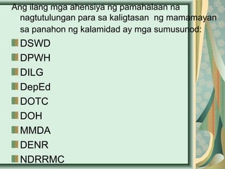 Ahensya ng pamahalaan | PPT