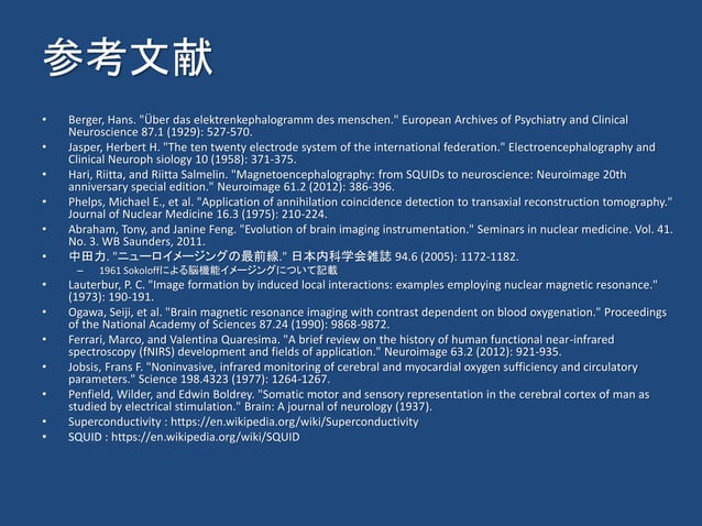 A history of neuro brain imaging | PPTX | Brain and Nervous System ...