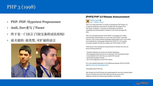 A History of PHP | PDF | Web Development | Internet