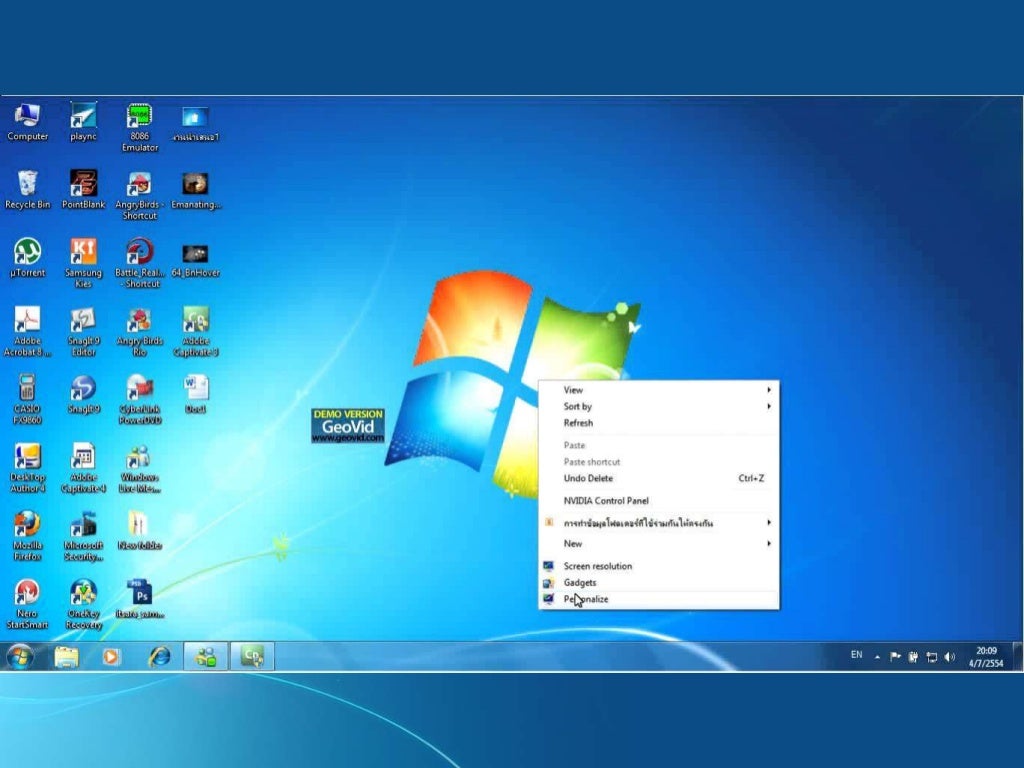 A History of Microsoft Windows