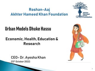 AHK-F Urban Research and Action Lab (13th Oct 2022).pptx