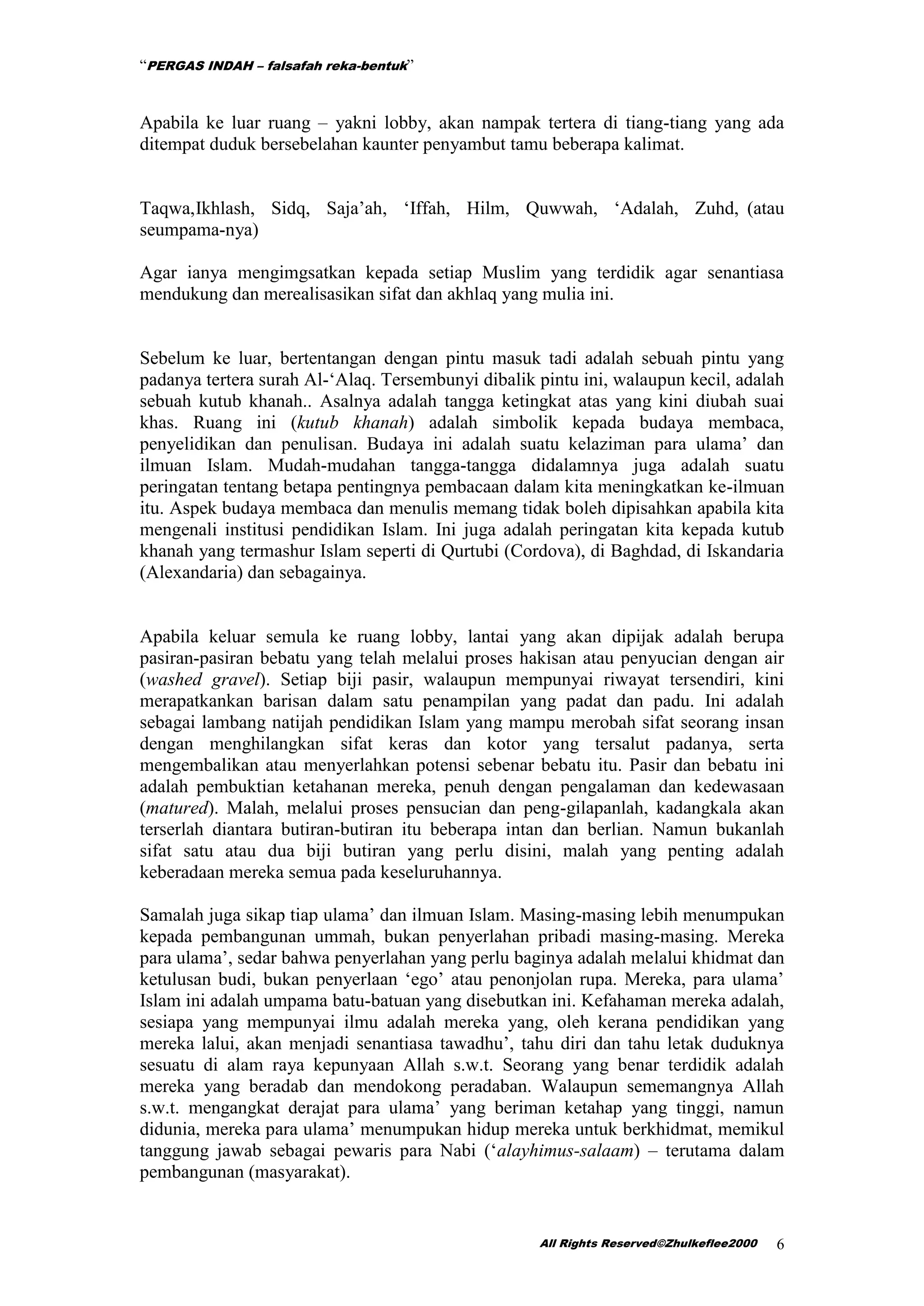 Ahlan Wa Sahlan(A) | PDF