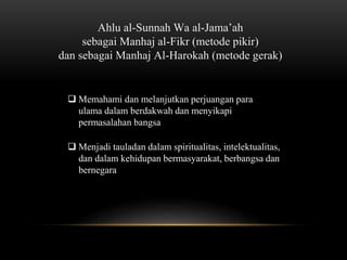 Ppt materi"Ahlussunnah_Wal_Jamaah"KeNu an. | PPTX