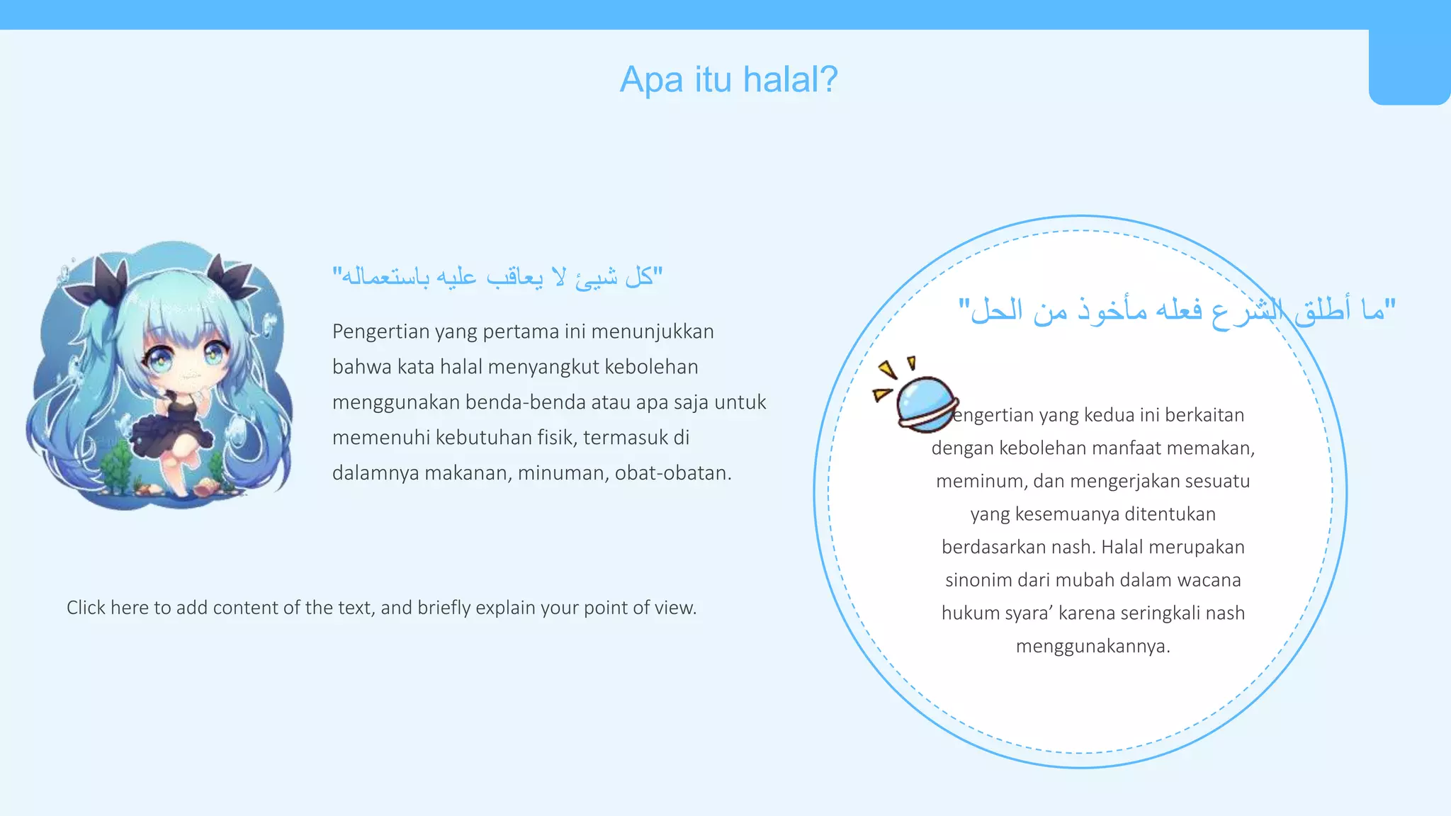 Ahmad Sabani_1908205105_Ppt Qowaidul fiqh.pptx