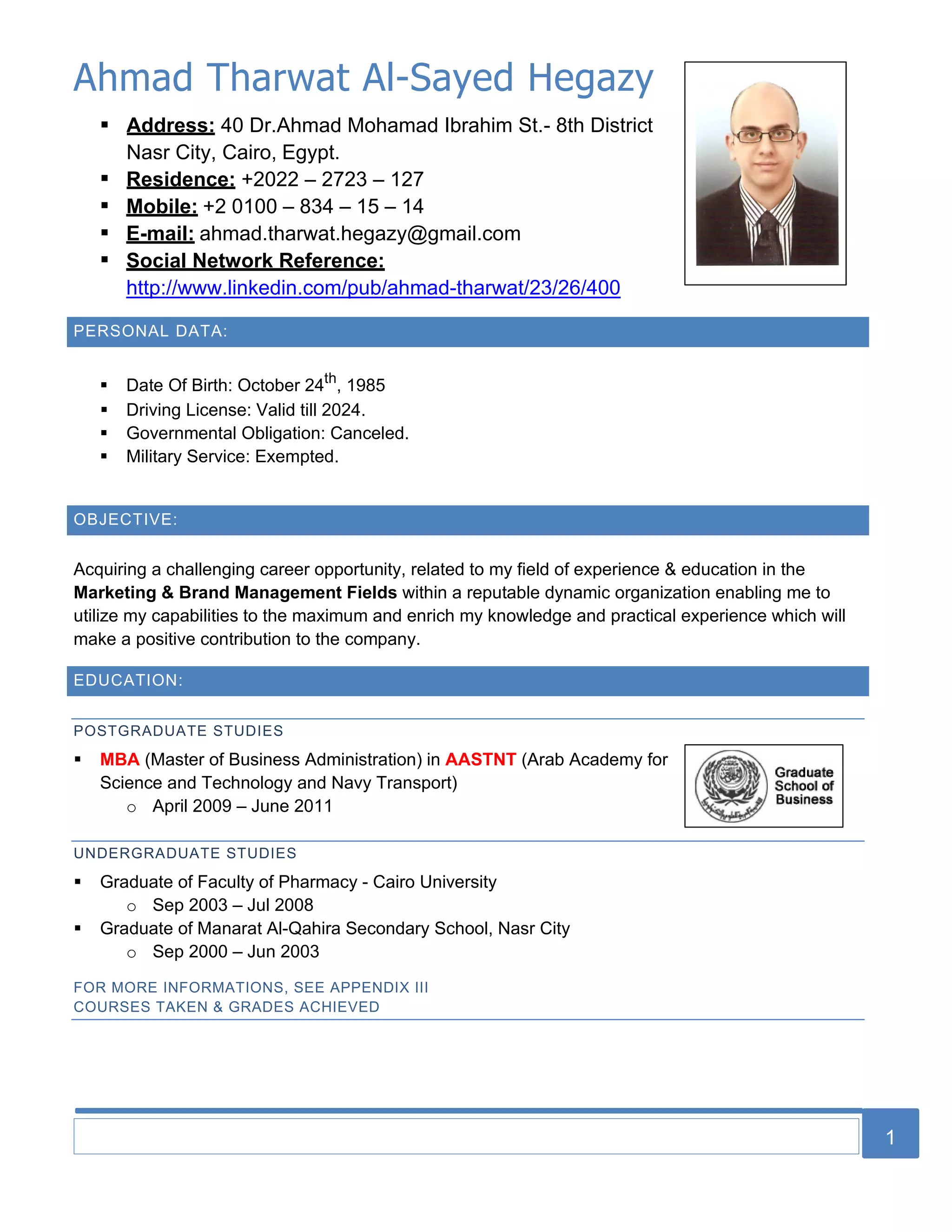 Ahmad tharwat resume | PDF