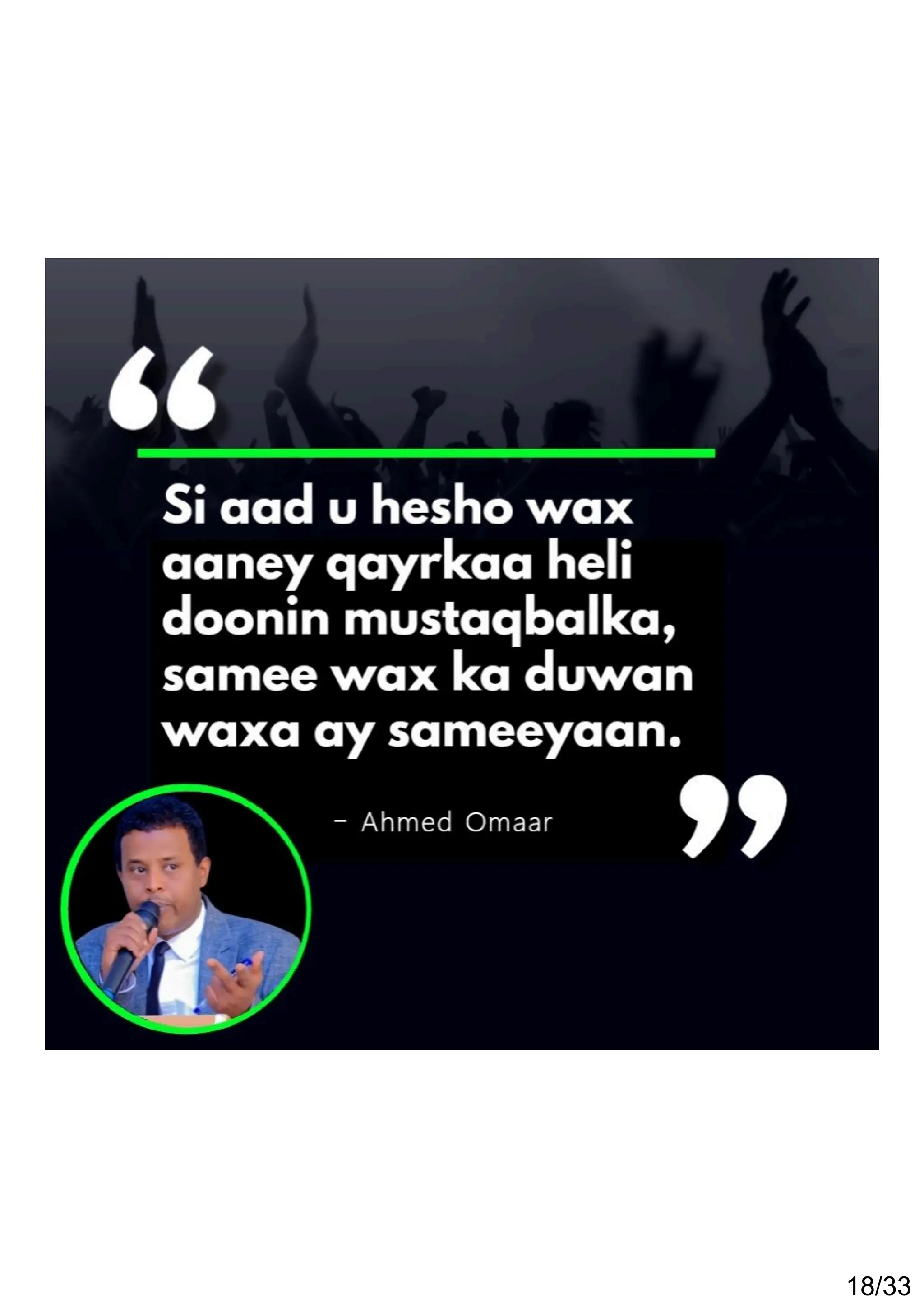 Ahmed-Omaar-somali-quotes-xikmado-dhiirigalin-list-of-Axmed-omaar ...