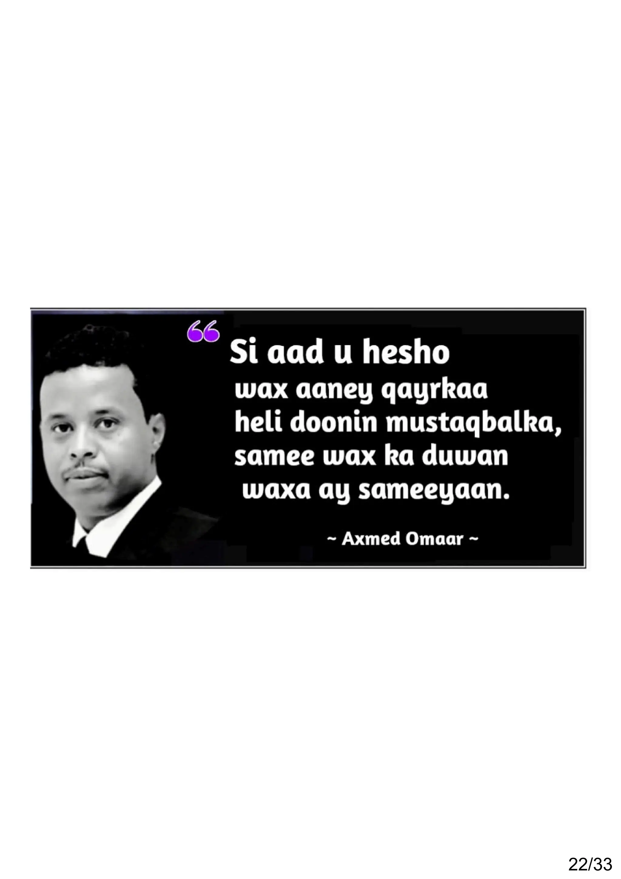 Ahmed-Omaar-somali-quotes-xikmado-dhiirigalin-list-of-Axmed-omaar ...