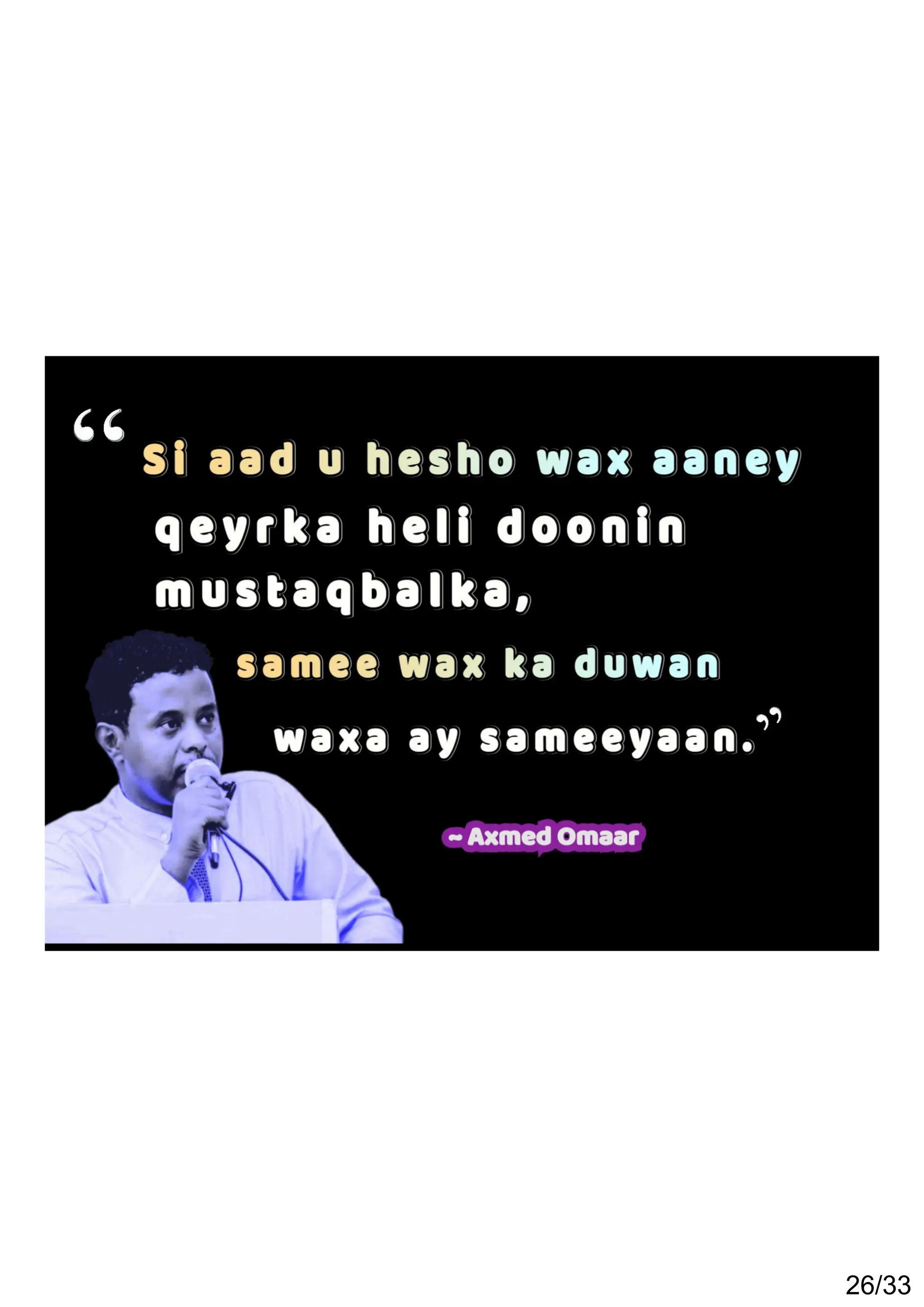 Ahmed-Omaar-somali-quotes-xikmado-dhiirigalin-list-of-Axmed-omaar ...