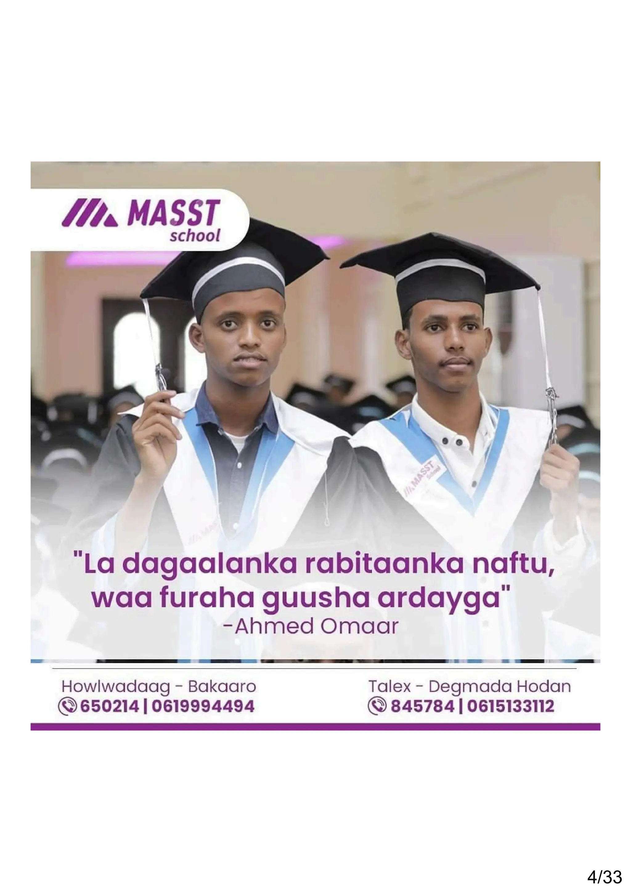 Ahmed-Omaar-somali-quotes-xikmado-dhiirigalin-list-of-Axmed-omaar ...