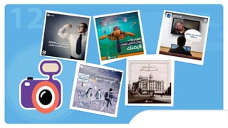 Ahmed Samir's updated portfolio 2019 | PPT