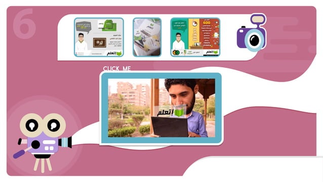 Ahmed Samir's updated portfolio 2019 | PPT