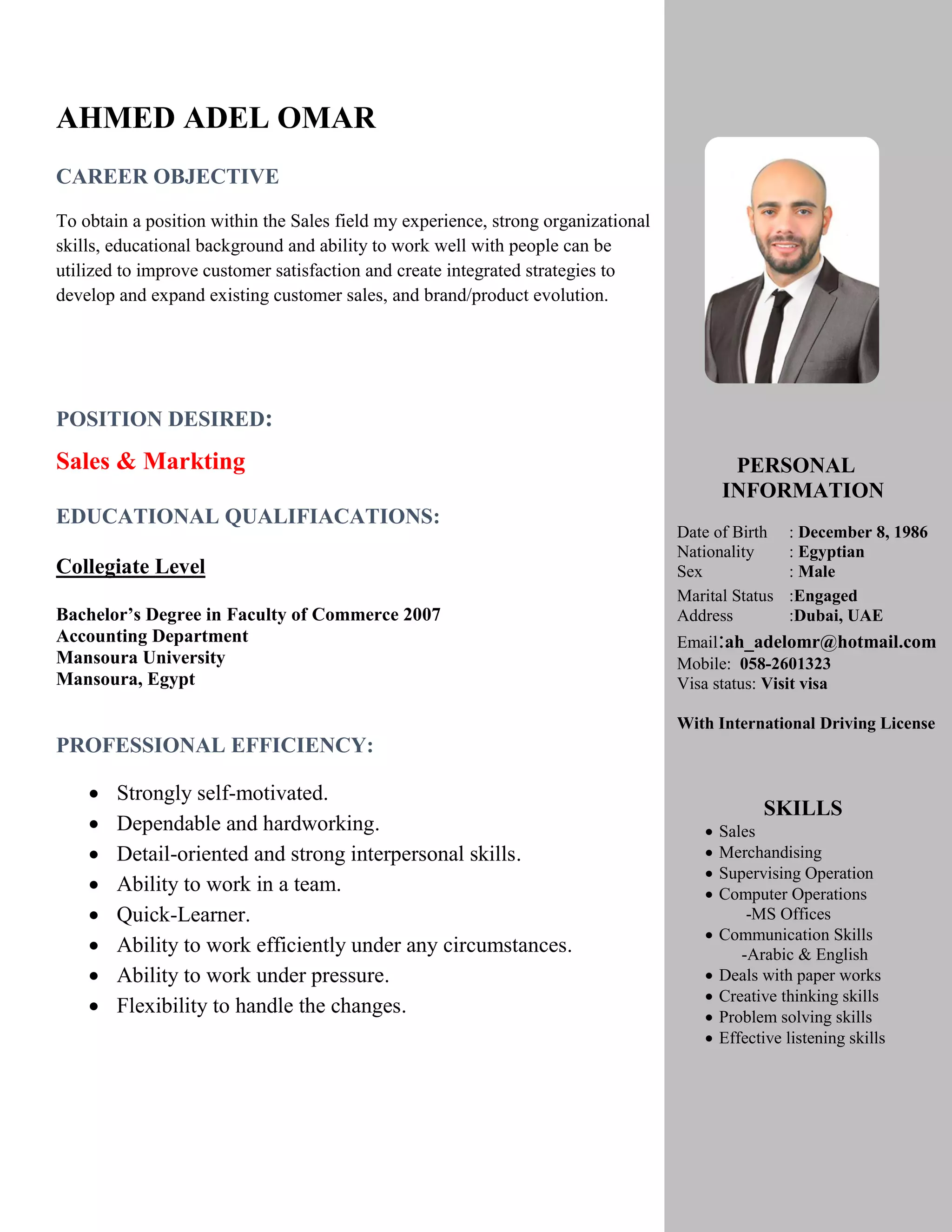 Ahmed adel cv | PDF