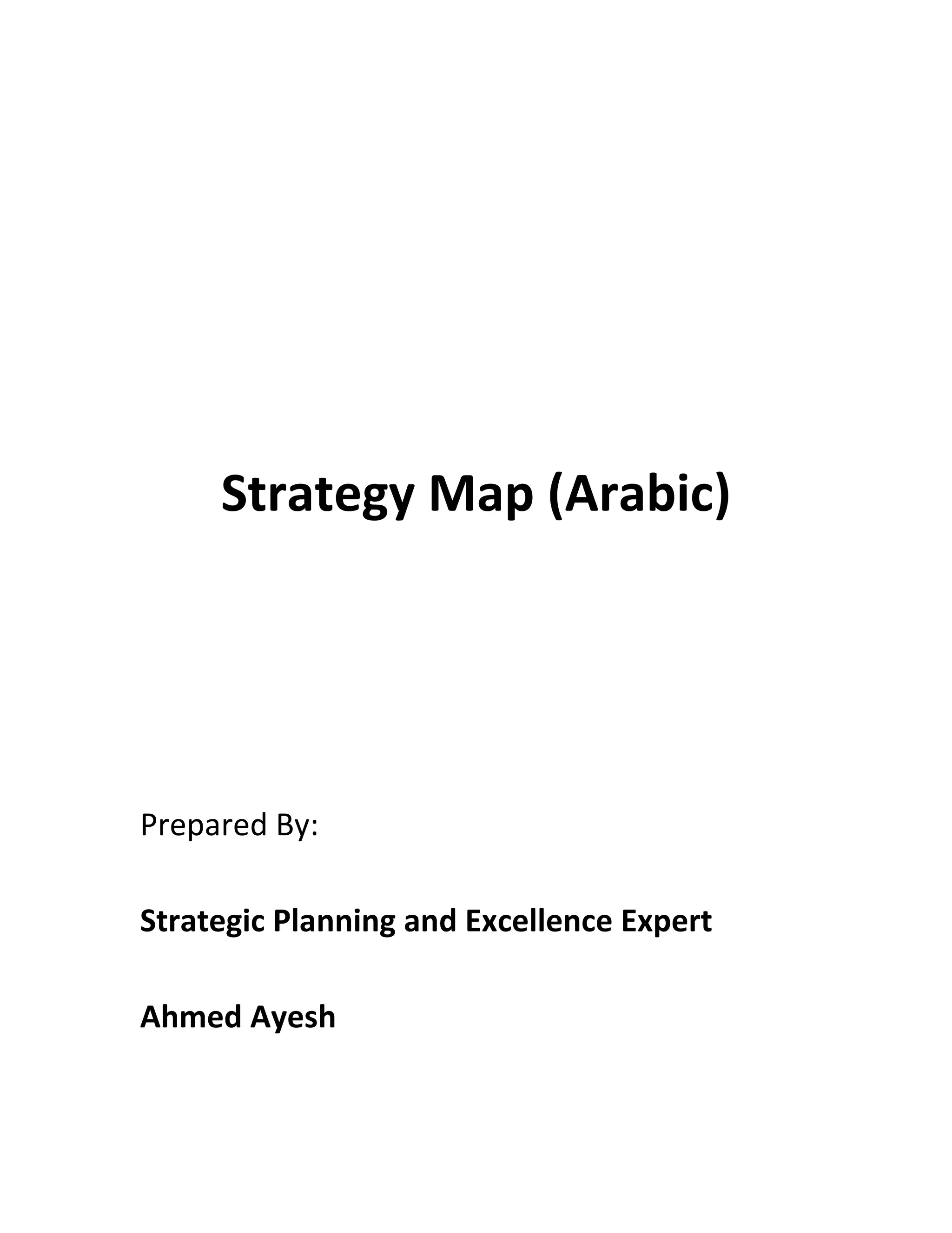 Strategy map and Process map examples (English and Arabic) | PDF