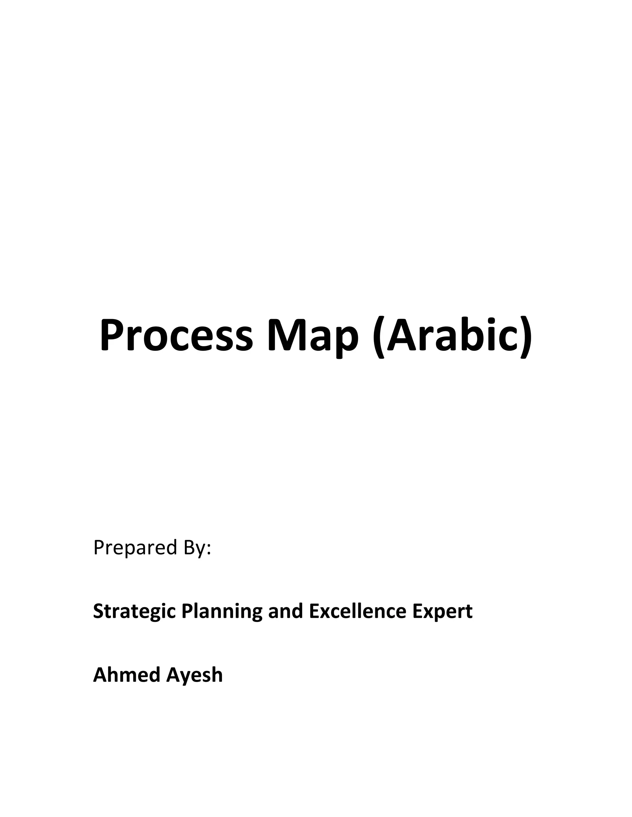 Strategy map and Process map examples (English and Arabic) | PDF