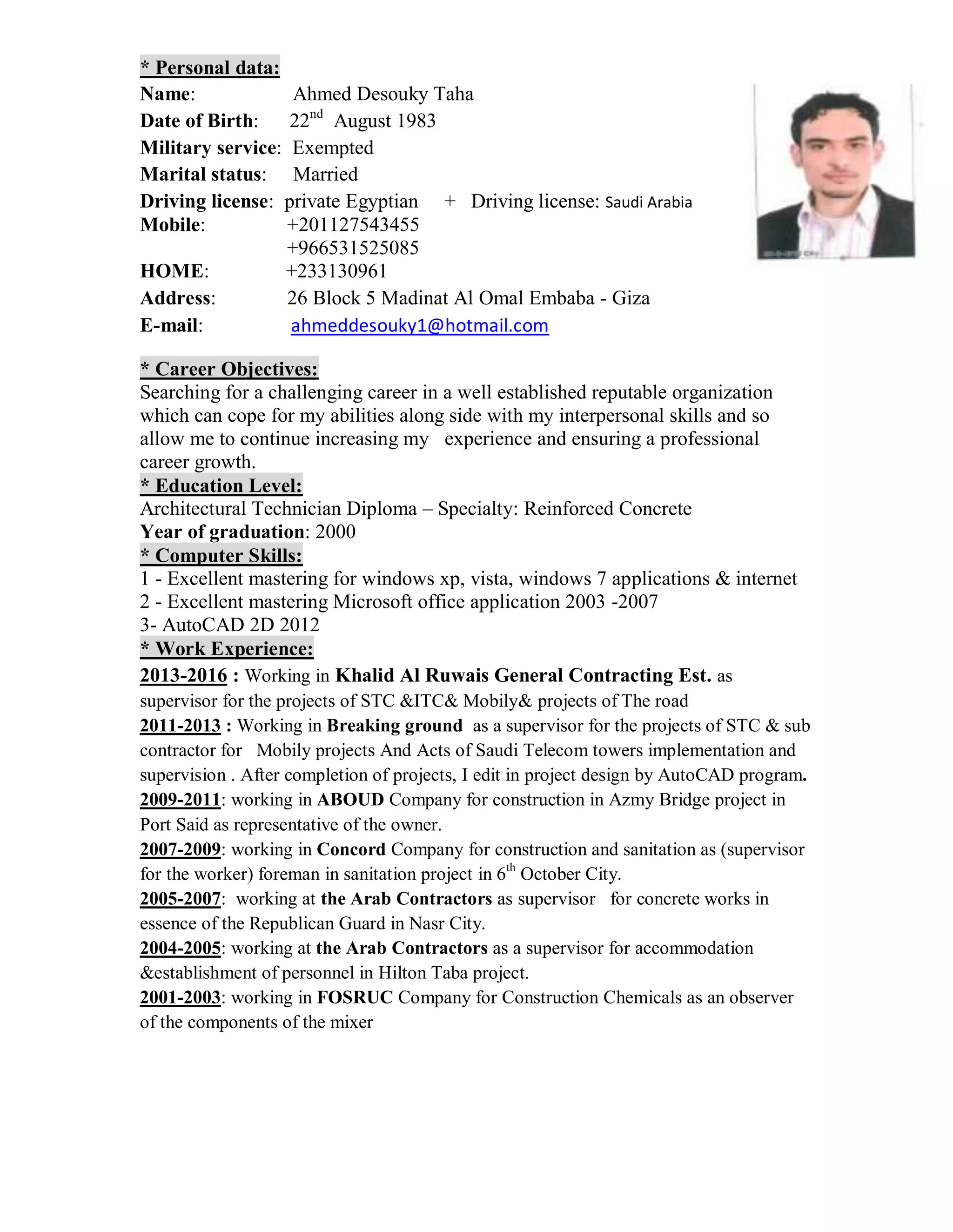 Ahmed desouky cv | PDF