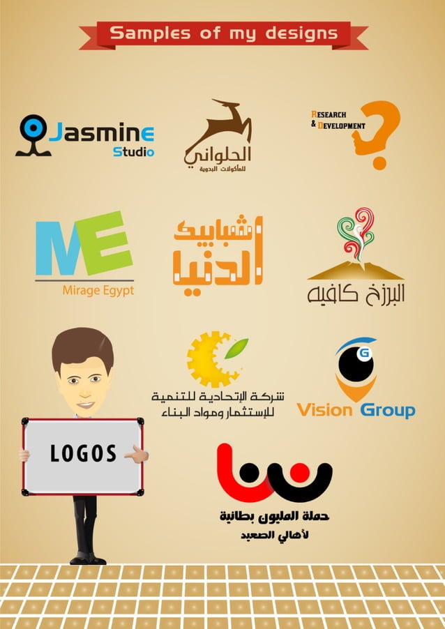 Ahmed Gaber CV | PDF