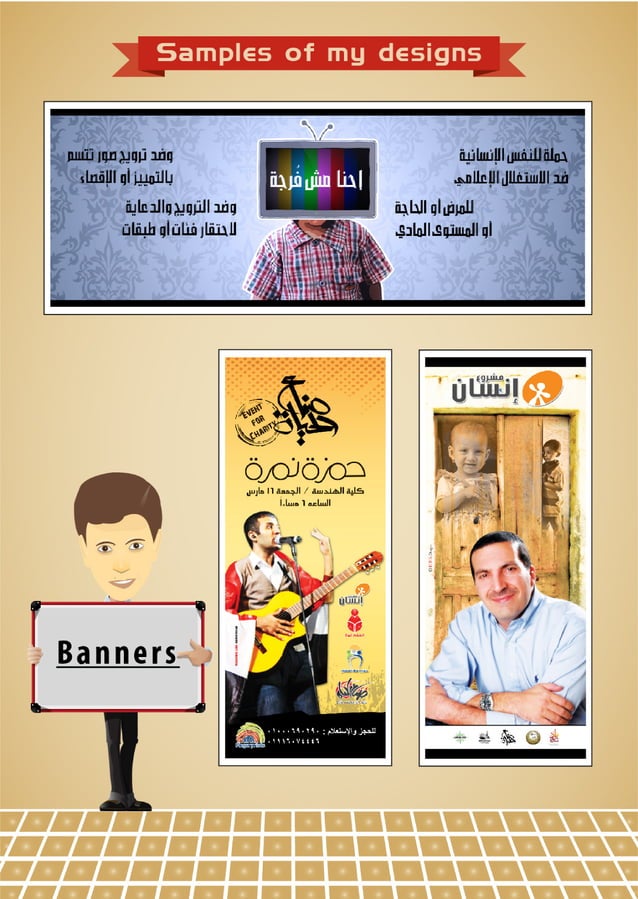 Ahmed Gaber CV | PDF