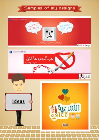 Ahmed Gaber CV | PDF