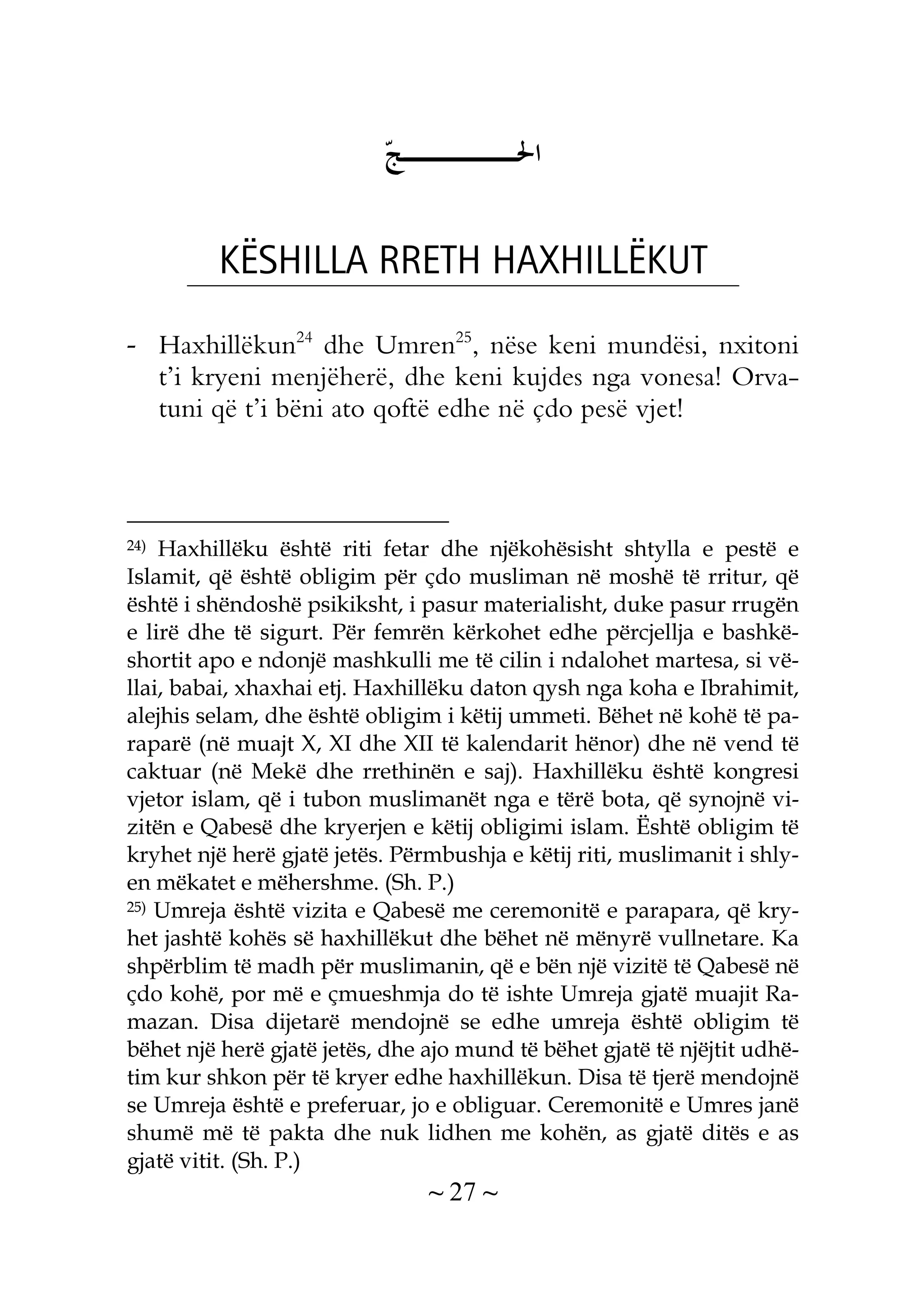 Ahmed izzuddin el bejanunij - 400 keshilla islame | PDF