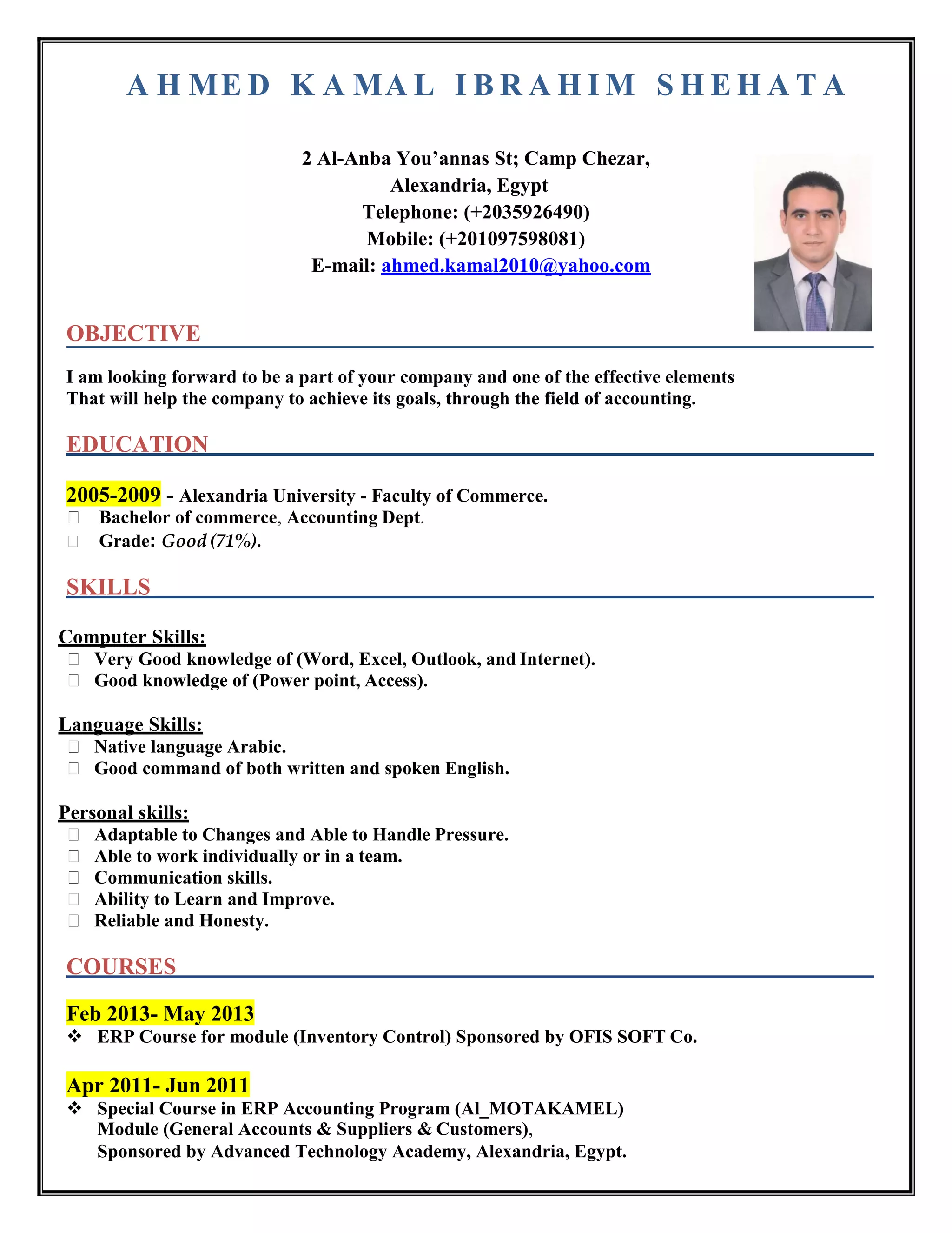 Ahmed Kamal Ibrahim c.v | PDF