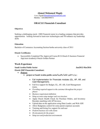 Ahmed Magdy CV | PDF