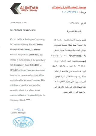 Certifications | PDF