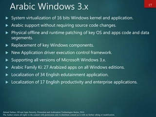 Ahmed sallam technical_journey_1992_1999 | PPTX | Operating Systems | Computer Software and ...