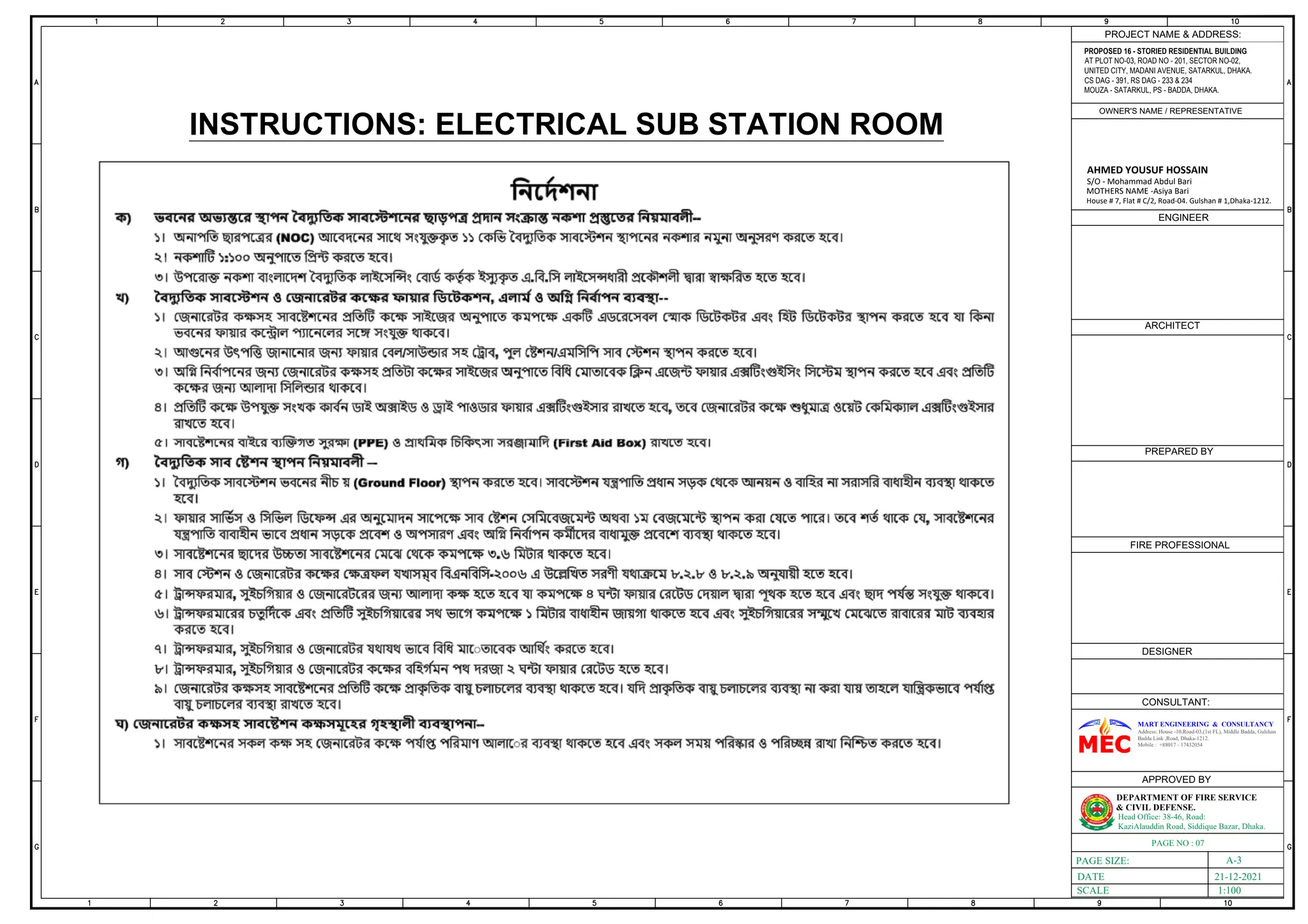 Fire safery plan of Ysuf ahmead by Bangladesh | PDF