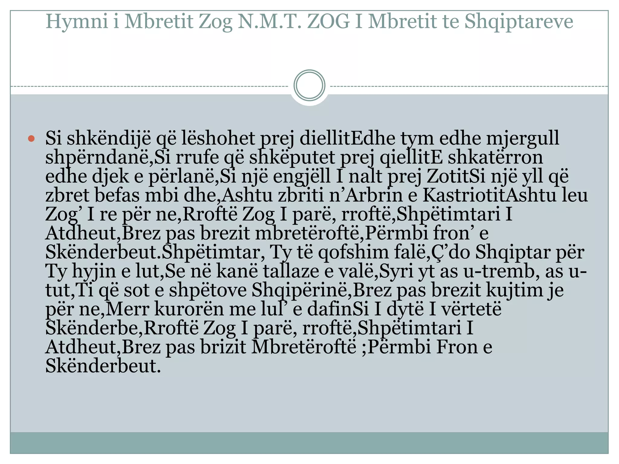 SHKOLLA " ALBANET" TIRANE DETYRE:Ahmet zogu Ergi Tafa klasa 8 | PPTX
