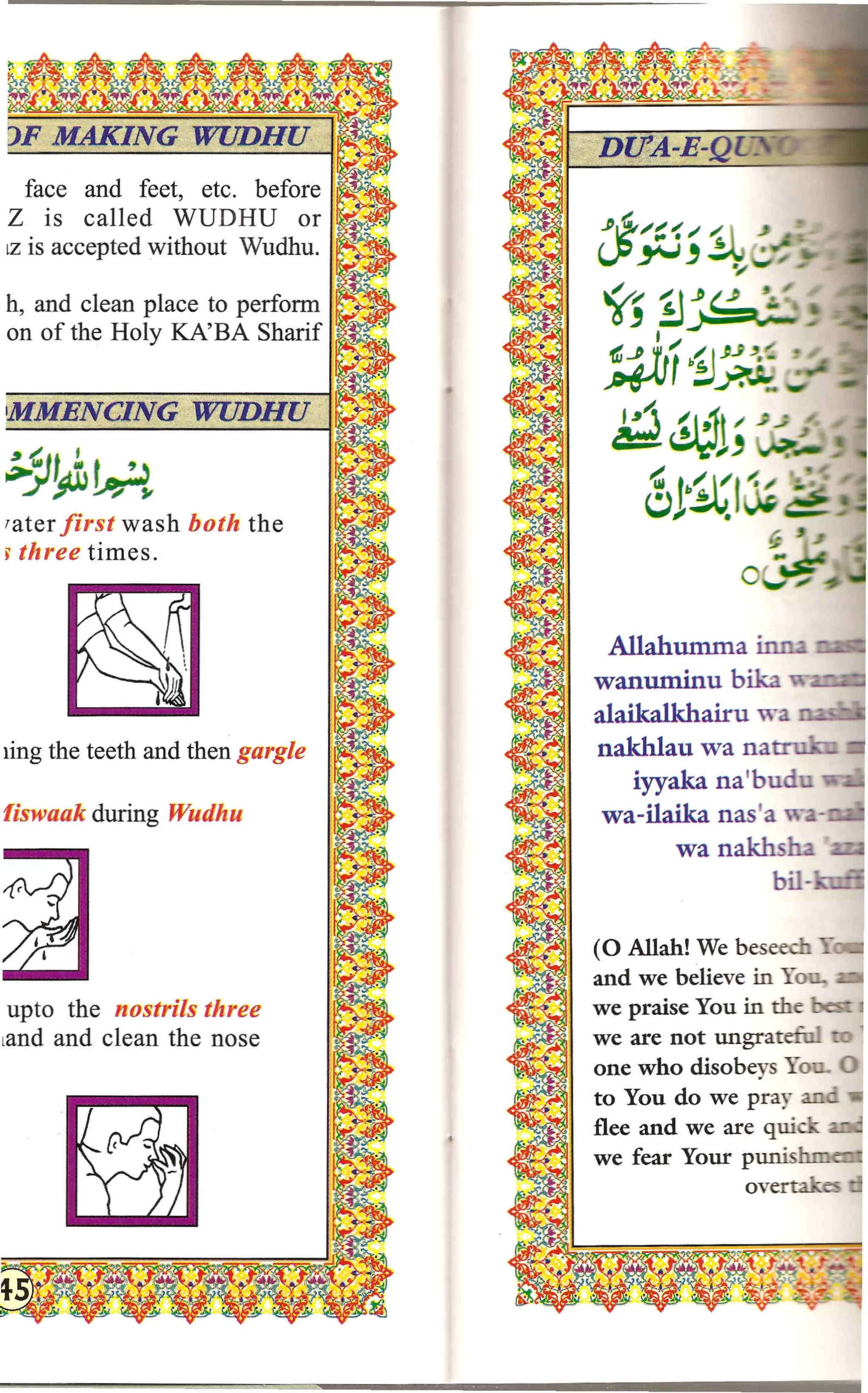 Ahsan ul Qawaid (أحسن القواعد) PDF | PDF