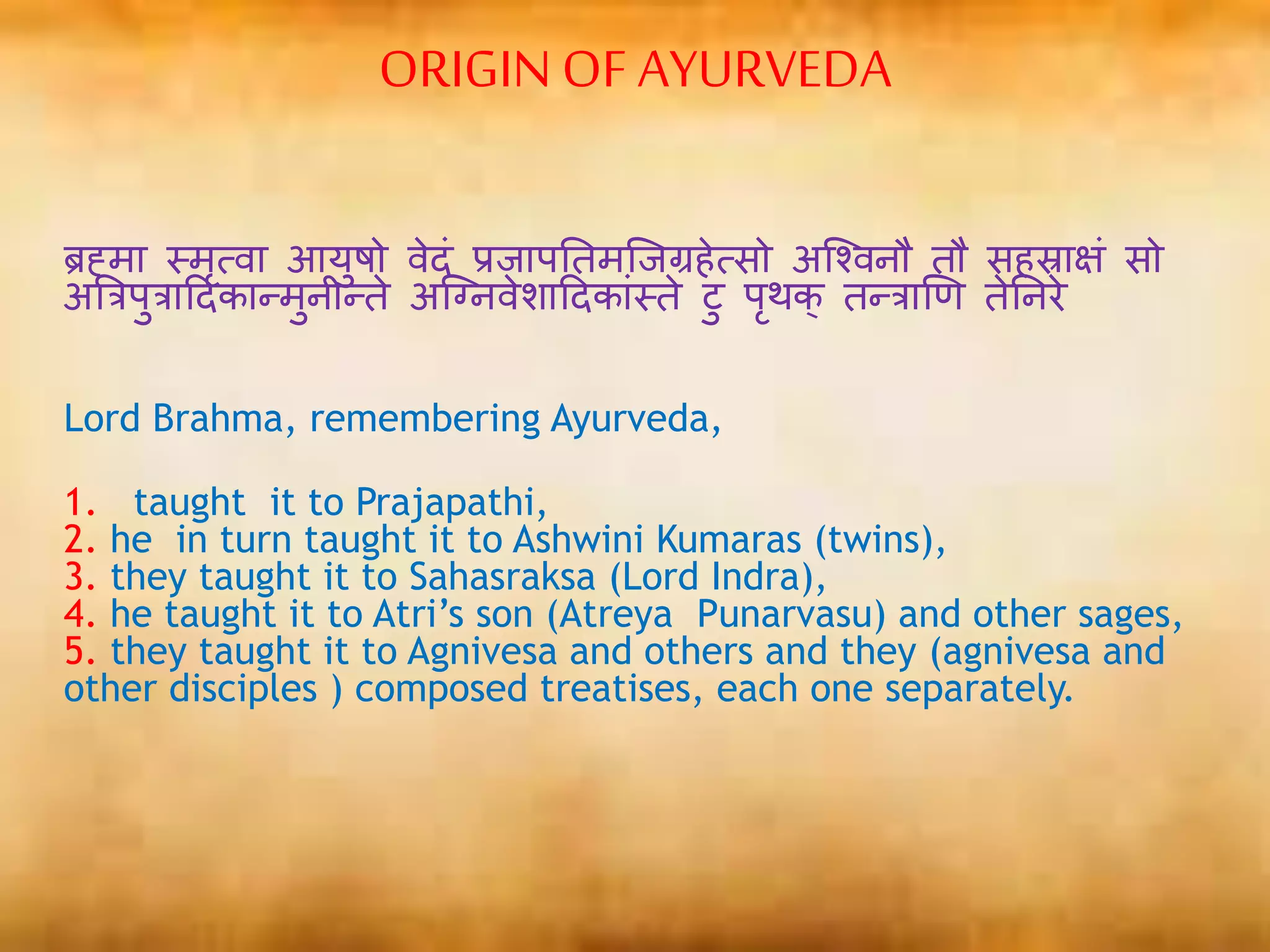 Ashtanga Hridaya Sutrasthana Chapter - 1 AYUSHKAMIYA ADHYAAYA ...