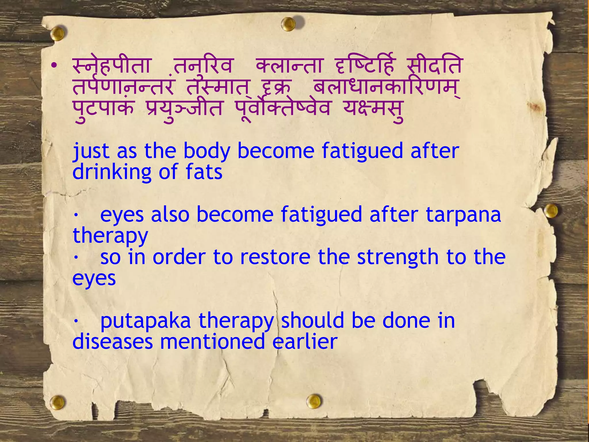 Ashtanga Hridaya Sutrasthana - chapter 24 tarpana - putapaka vidhi | PPTX