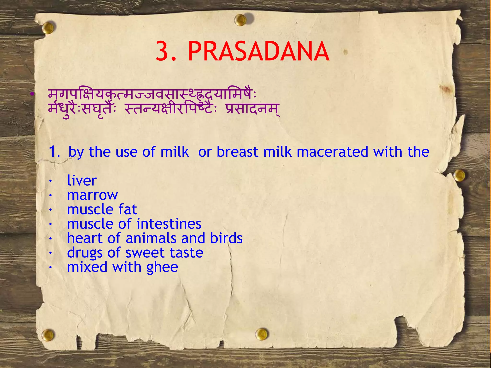 Ashtanga Hridaya Sutrasthana - chapter 24 tarpana - putapaka vidhi | PPTX