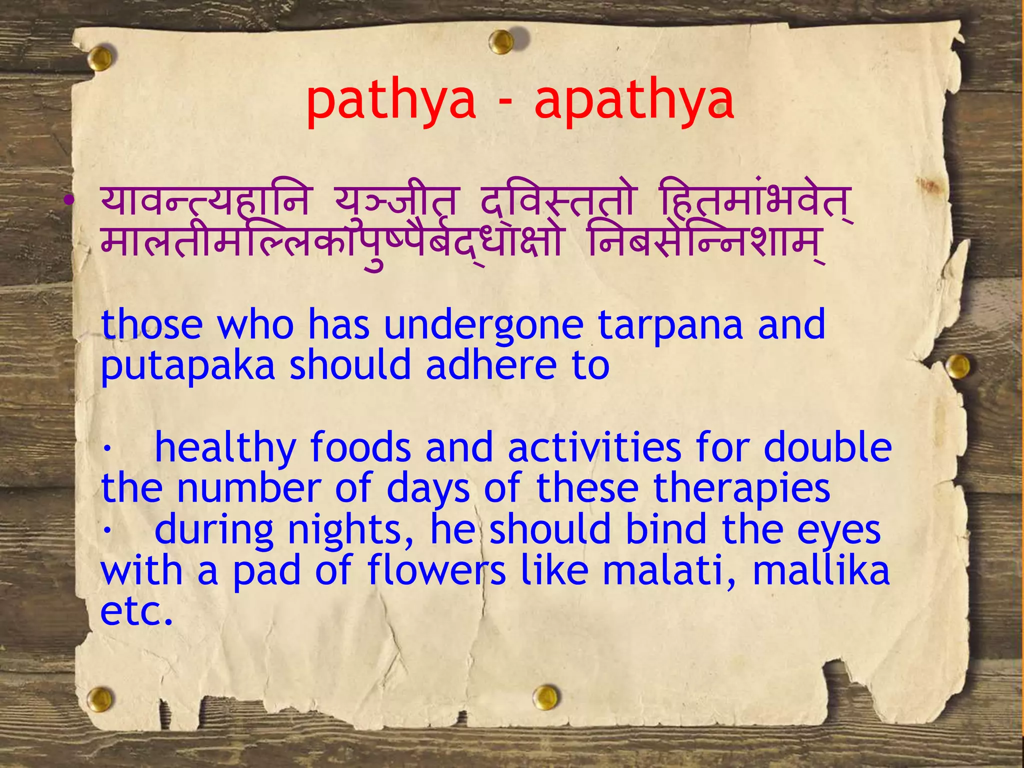 Ashtanga Hridaya Sutrasthana - chapter 24 tarpana - putapaka vidhi | PPTX