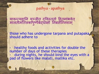 Ashtanga Hridaya Sutrasthana - chapter 24 tarpana - putapaka vidhi | PPTX