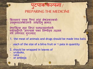 Ashtanga Hridaya Sutrasthana - chapter 24 tarpana - putapaka vidhi | PPTX