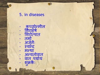 Ashtanga Hridaya Sutrasthana - chapter 24 tarpana - putapaka vidhi | PPTX