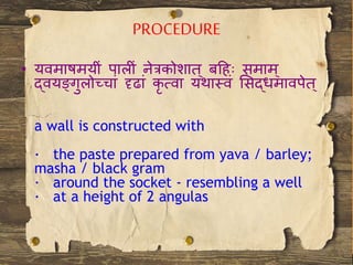 Ashtanga Hridaya Sutrasthana - chapter 24 tarpana - putapaka vidhi | PPTX
