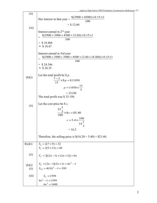 Ahs sec 4 em prelim p2 solutions | PDF
