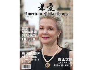 Nancy M. Heiser in American Philanthropy | PPTX