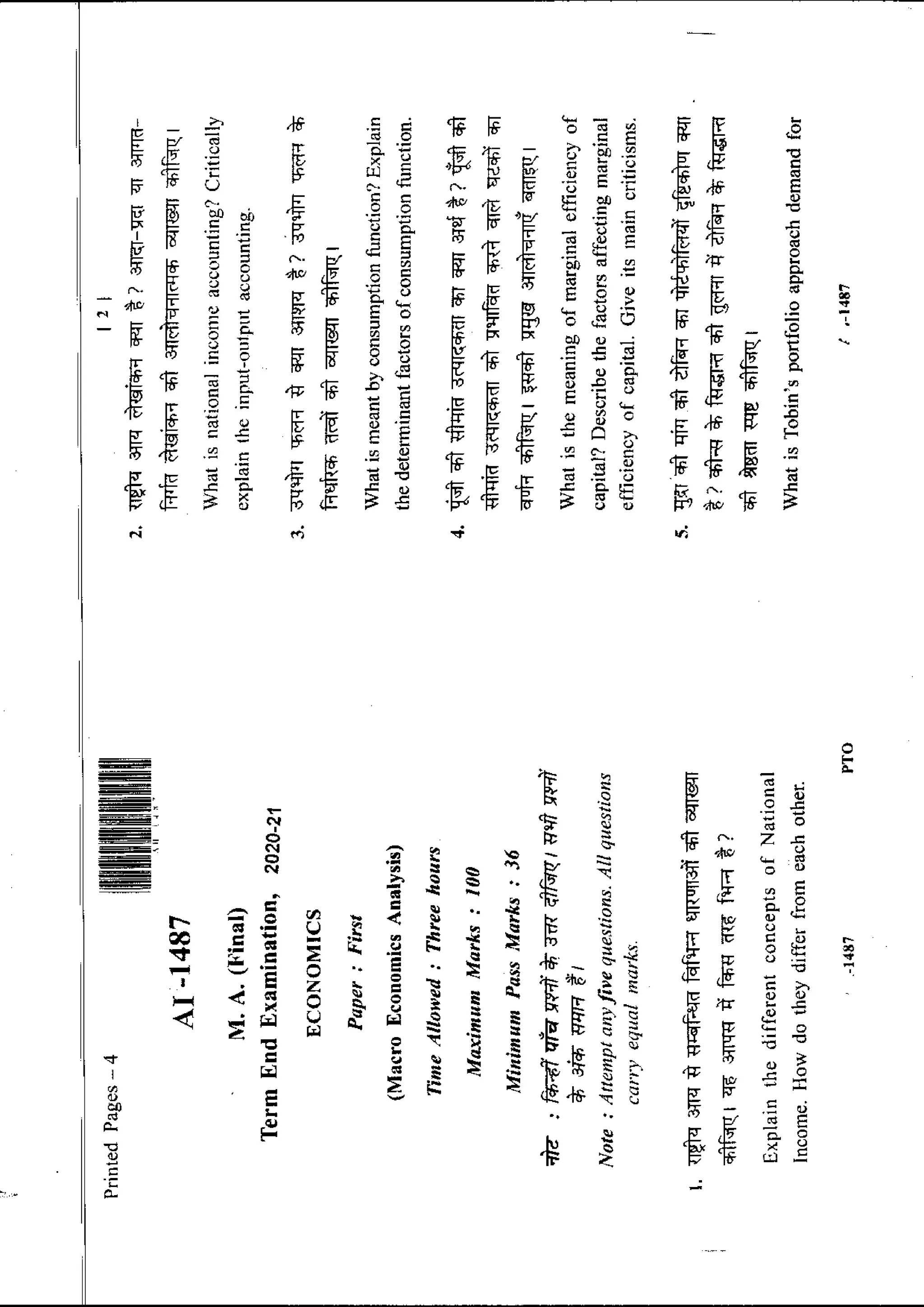 MACRO ECONOMICS ANALYSIS | PDF