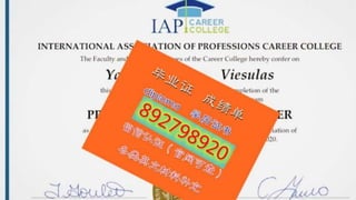 ai.pptx办英国RHUL毕业证,教育部留服认证Q/微892798920皇家霍洛威学院毕业证,Bachelor,Master,成绩单 ...